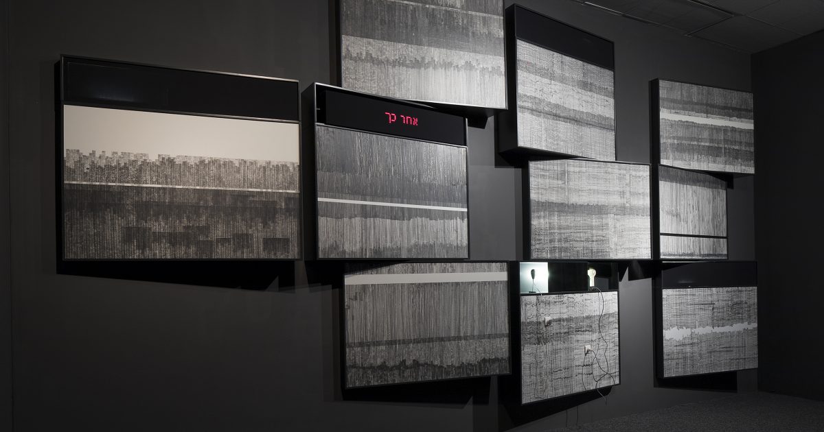 Guy Goldstein | Bemis Center for Contemporary Arts